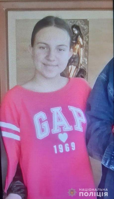 Помогите найти: в Днепре пропала 11-летняя девочка - Днепр Vgorode.ua